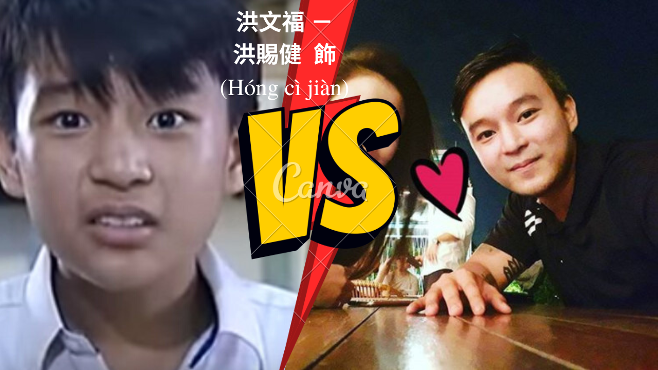 Famous Mandarin Movie(SG) – I Not Stupid 小孩不笨 Xiǎohái Bù Bèn – 🚀🚀 ...
