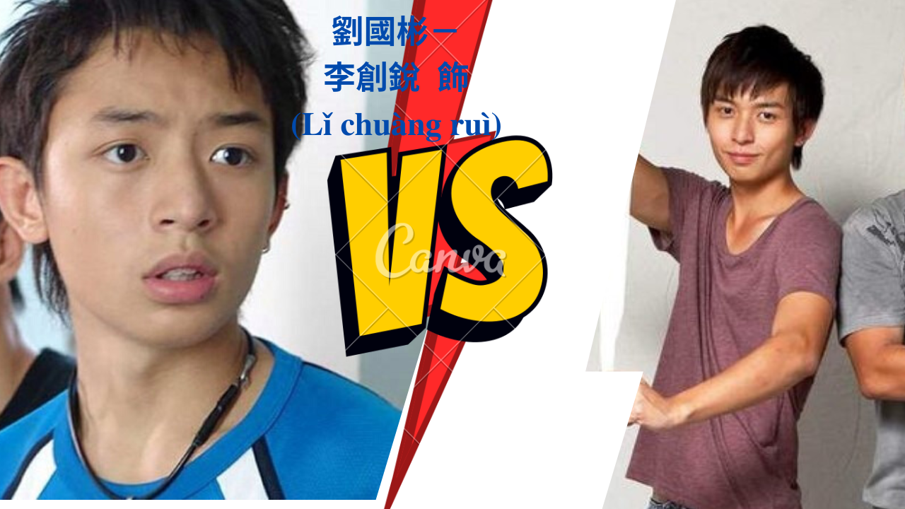 Famous Mandarin Movie(SG) – I Not Stupid 小孩不笨 Xiǎohái Bù Bèn – 🚀🚀 ...