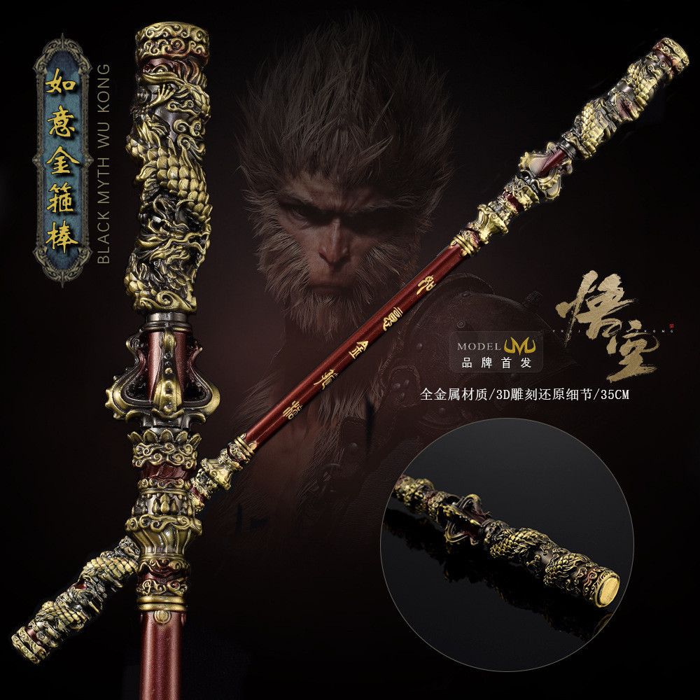 What factors make Black Myth: Wukong(黑神話: 悟空Hēi shénhuà: Wùkōng)such a ...
